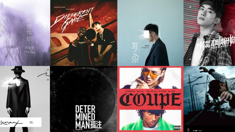 Artists Heating up the Chinese Music Industry | Berklee