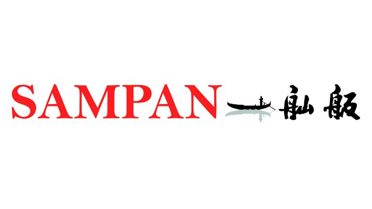 Sampan Logo